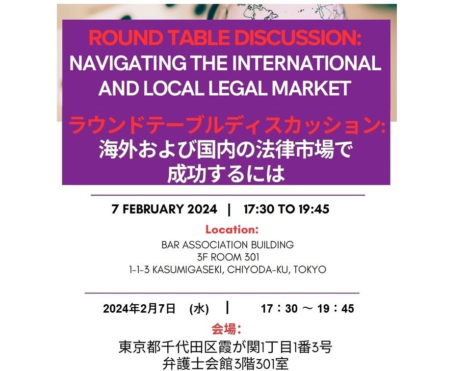 Round Table Discussion: Navigating the International and Local Legal ...